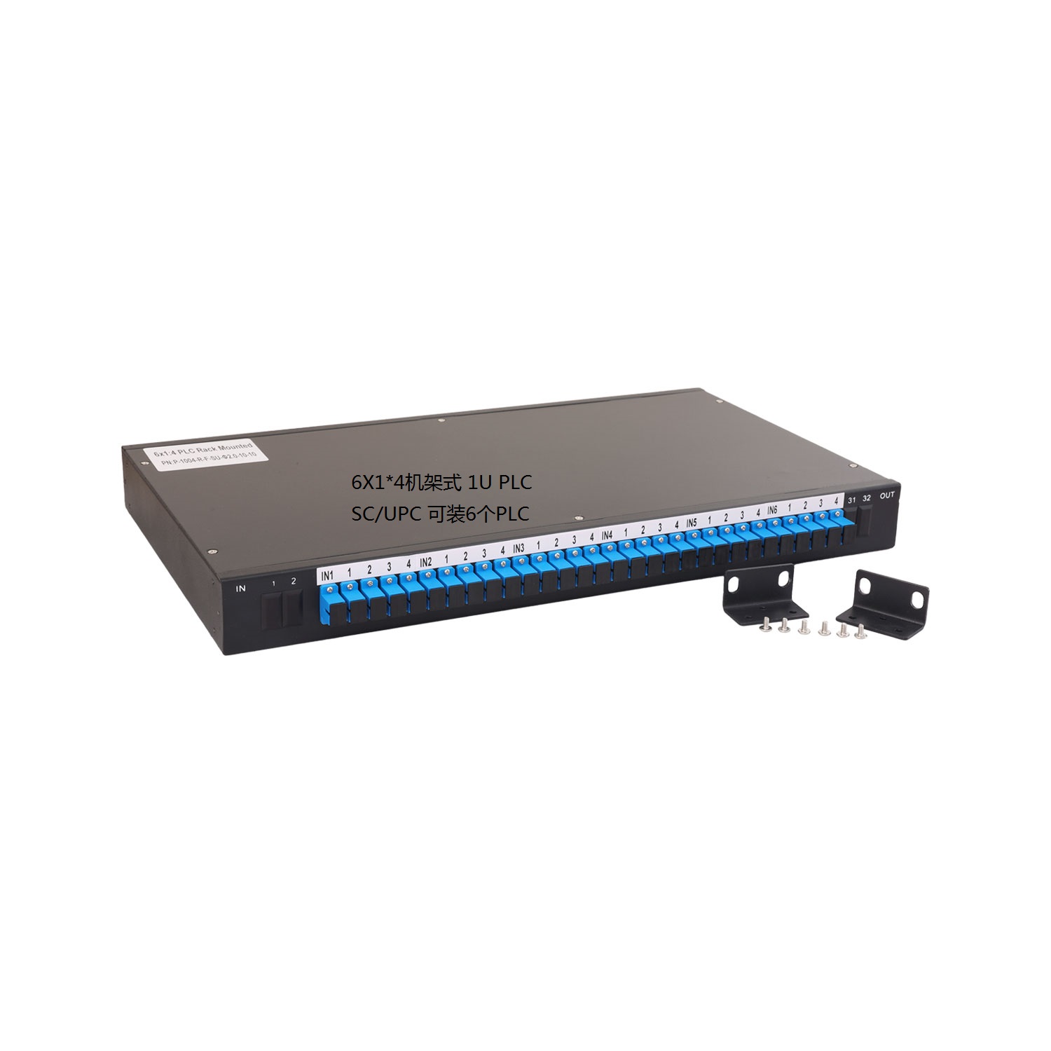 China Rack Fiber PLC Splitter Manufacter Factory